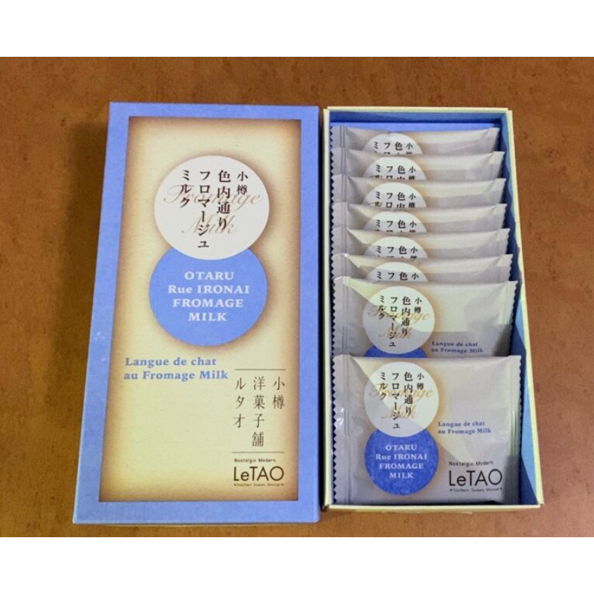 當天出貨 LeTAO 小樽洋菓子 起司牛奶夾心 10入 起士夾心餅乾 紅茶巧克力夾心餅乾 | 蝦皮購物