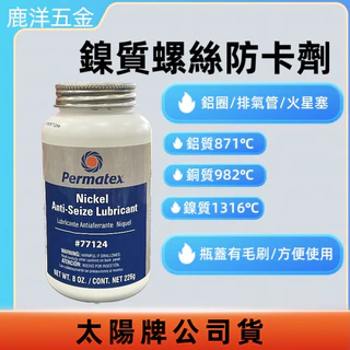 77124 - 優惠推薦 - 2025年4月 | 蝦皮購物台灣