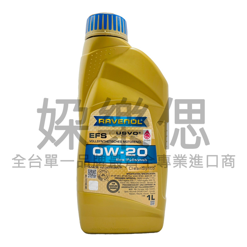 【㛊樂愢】RAVENOL 漢諾威 EFS 0W20 VOLVO 專用 RBS0-2AE SP LL17 229.72 | 蝦皮購物