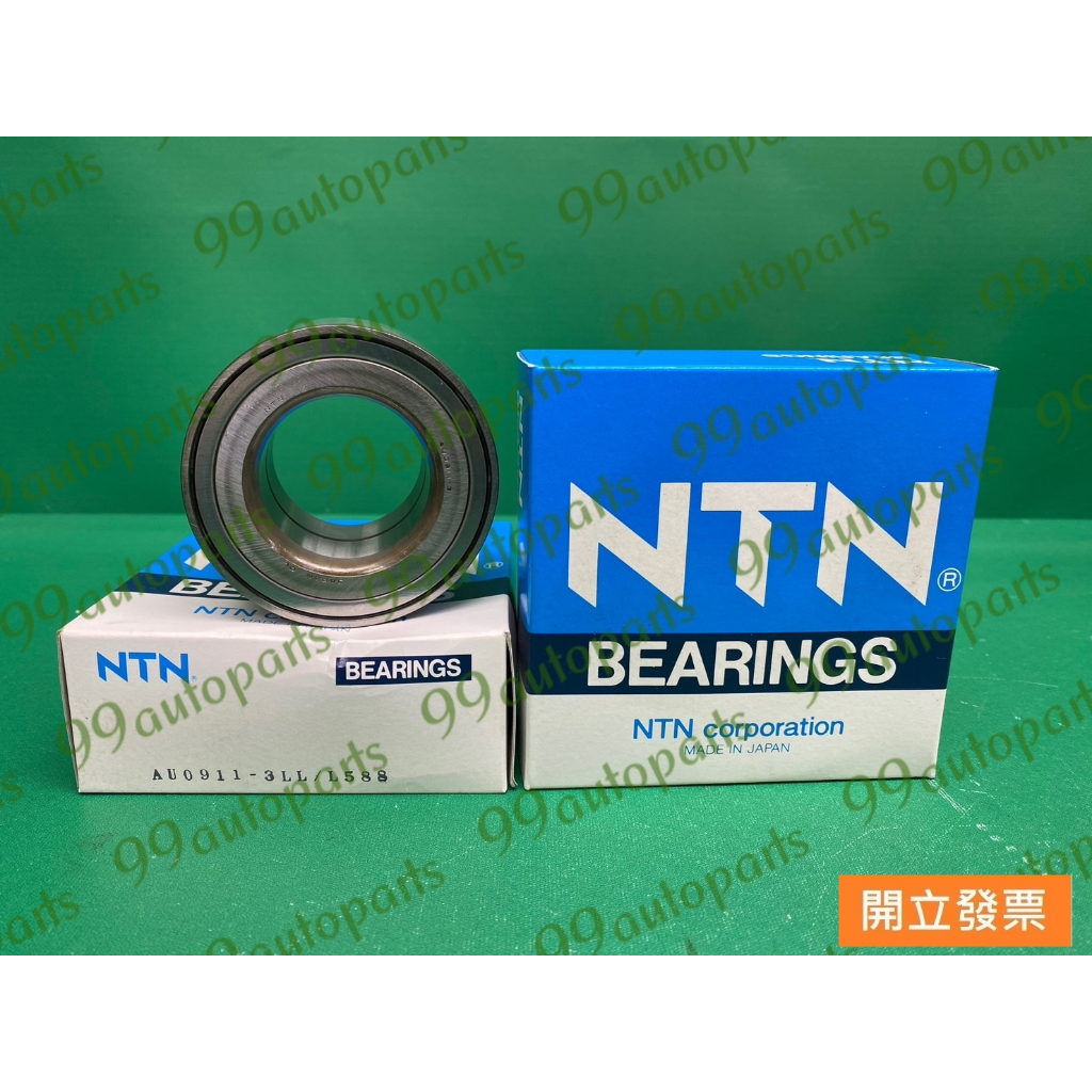 【汽車零件專家】日產 X-TRAIL 2.0 2.5 4WD 軸承 後輪軸承 後輪培林 後輪彈子盤 43*79*45 | 蝦皮購物