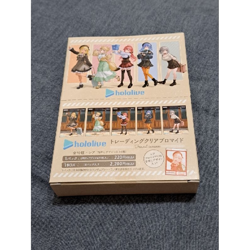 全新盒 一盒10包 旅遊 休閒風 Hololive x Animate Travel season 火建 軟塑膠 收藏卡 | 蝦皮購物