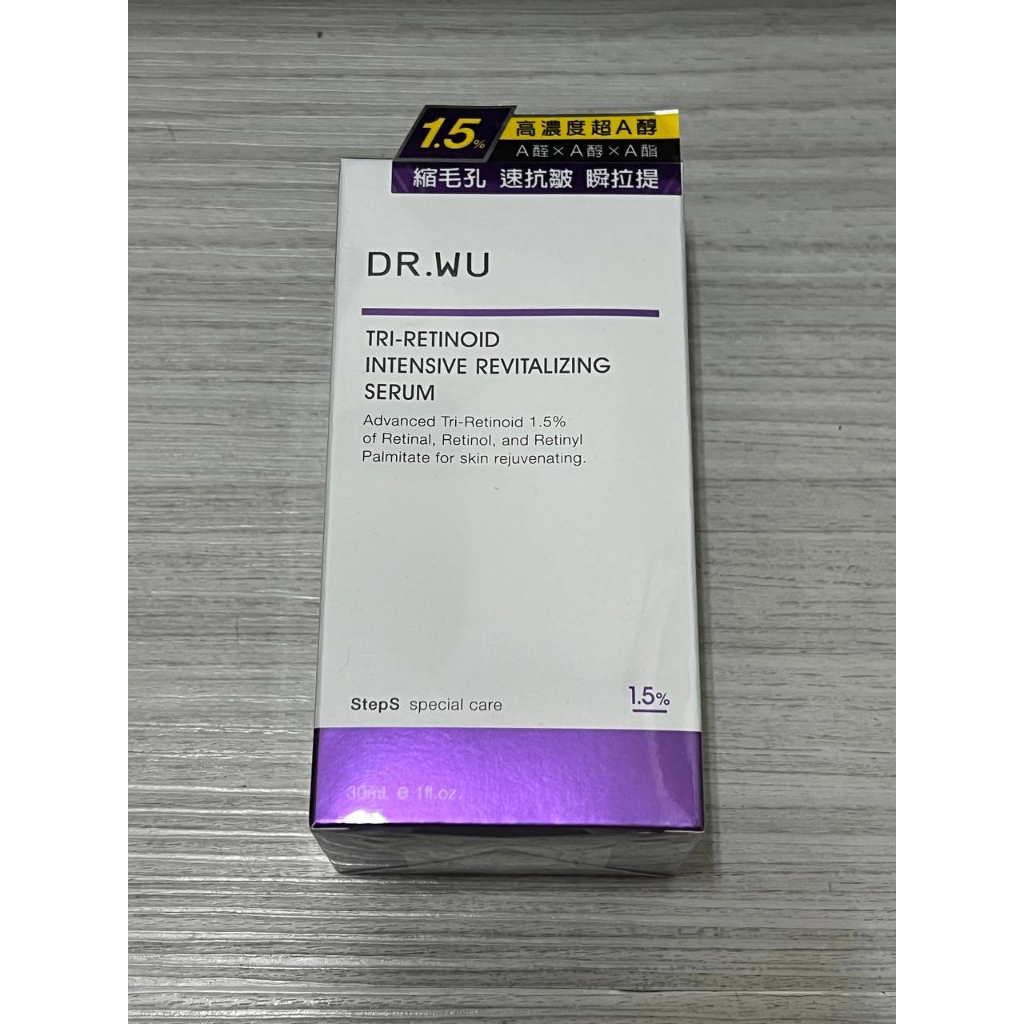 10%蝦幣【DR.WU達爾膚】超A醇煥顏緊緻精華 1.5% 30ml 效期2026.03 可集點【淨妍美肌】 | 蝦皮購物