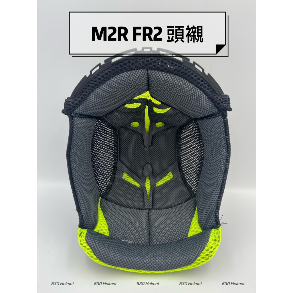 ️現貨 熊貓二代 M2R FR2 foodpanda 原廠 配件 鏡片 內襯 耳襯 頭襯 新版 特仕版 內襯 | 蝦皮購物