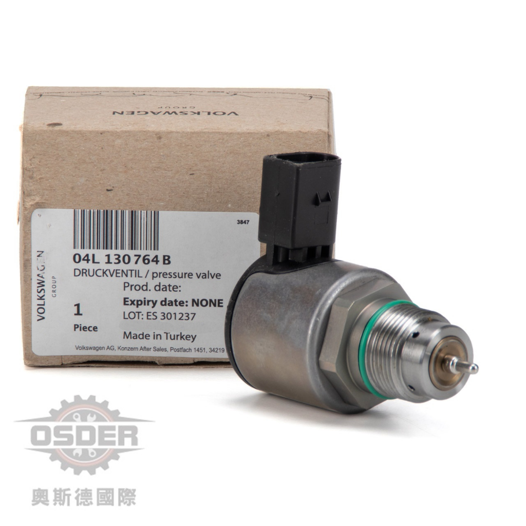 【奧斯德VAG】04L130764B 福斯 奧迪 斯柯達 柴油壓力 調節閥 高壓幫浦 電磁閥 德國原廠 | 蝦皮購物