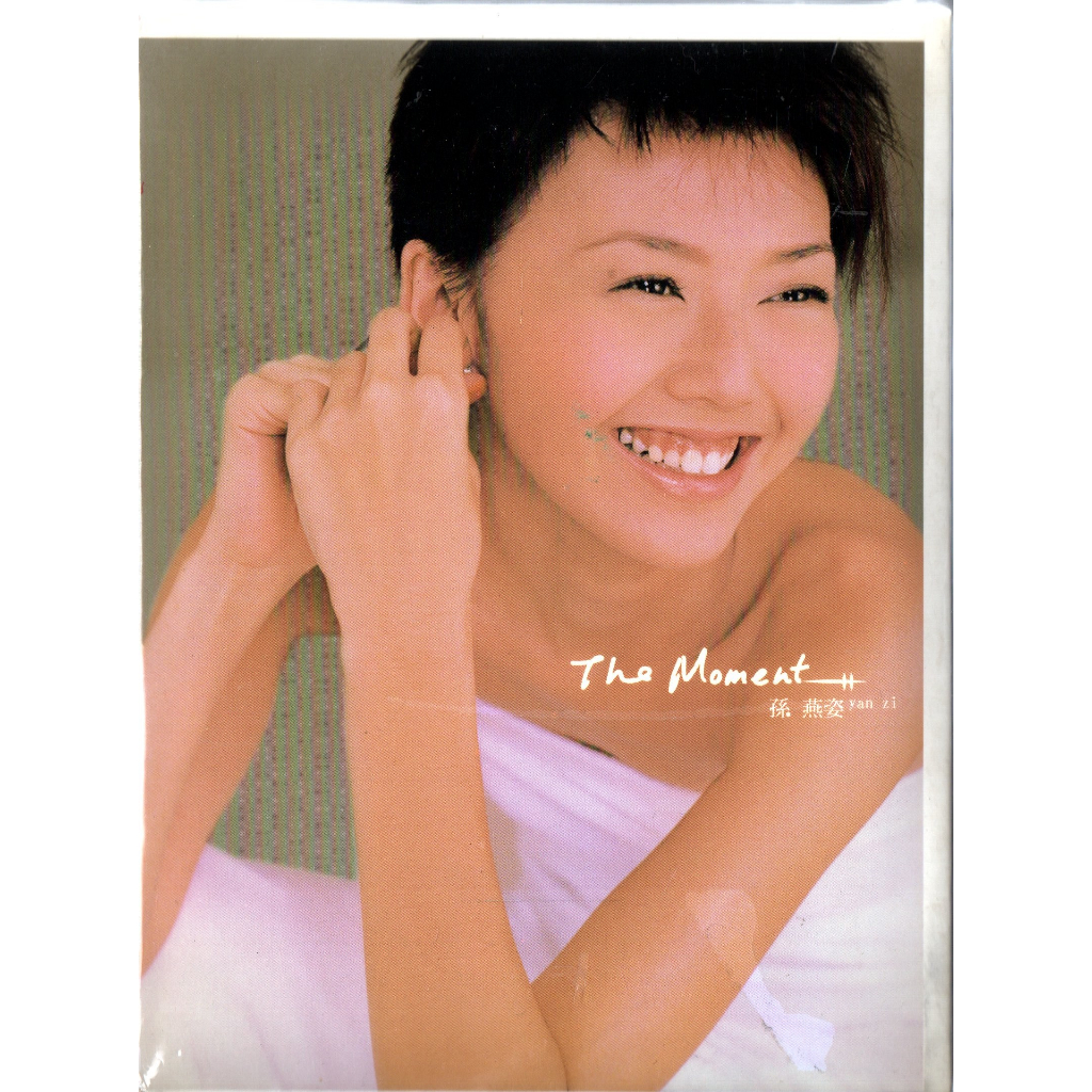 金卡價640 孫燕姿 The Moment 2CD+DVD 近新 再生工場1 03 | 蝦皮購物