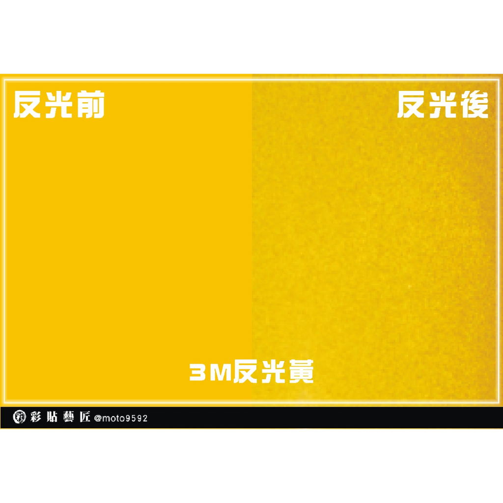 彩貼藝匠 MMBCU 158 曼巴 後側殼 拉線B008（一對）3M反光貼紙 拉線設計 裝飾 機車貼紙 車膜 | 蝦皮購物