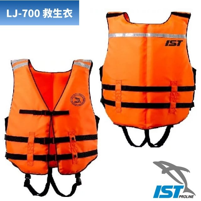 【台灣製 IST】兒童 女 男 救生衣 4尺寸 浮力衣 魚雷浮標 浮板 游泳 浮潛 衝浪 溯溪 潛水 LJ-700 | 蝦皮購物
