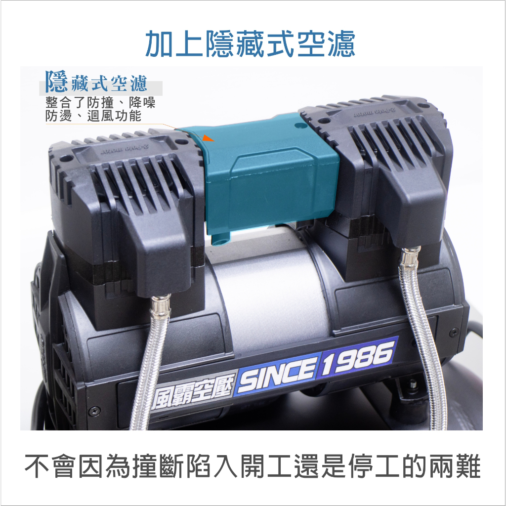 【免運】風霸同款 超輕量化 無油式空壓機 鋁製桶身 3.5HP OF 1450 40L 可刷卡【626番職人倉庫】 | 蝦皮購物