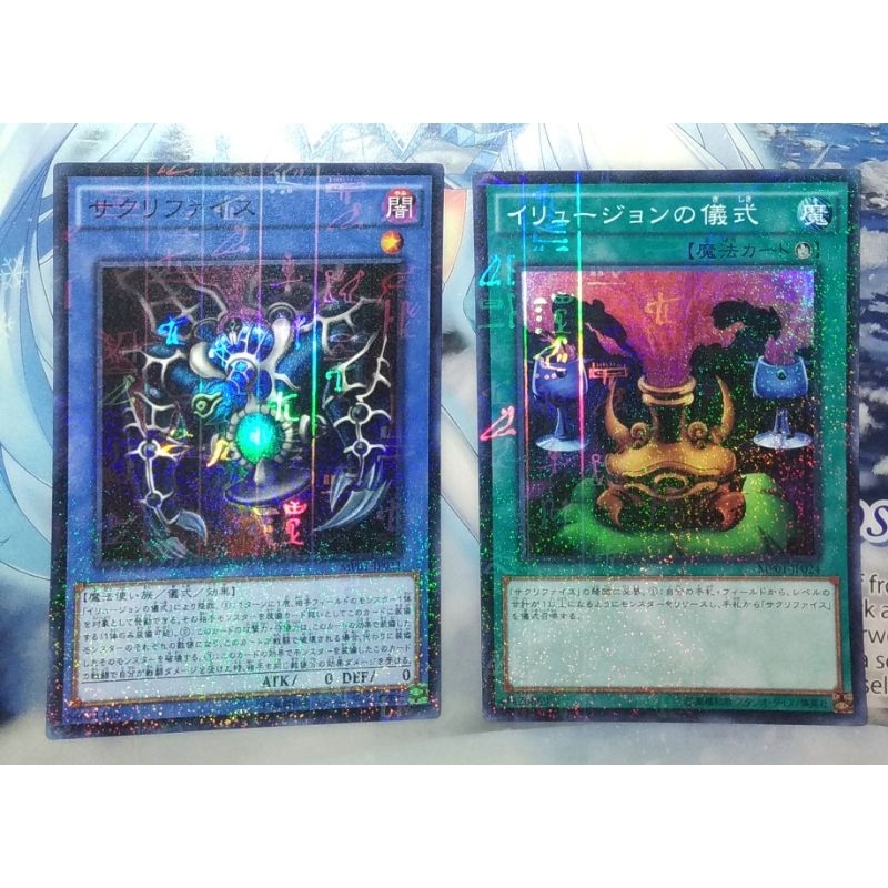 天天小舖 遊戲王 納祭(犧牲) 幻象的儀式 MP01-JP011 JP024 亮面古鑽 T9T48B8 A1B17 | 蝦皮購物