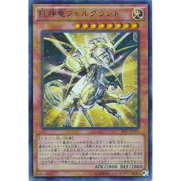 (流天遊戲王) 日紙 SR02-JP001 巨神龍 閃耀 (金亮) | 蝦皮購物