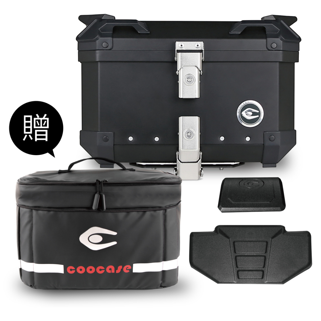 COOCASE 55L 鋁箱機車置物箱/後箱 快拆設計 附多孔位設計轉接底盤 附發票 | 蝦皮購物