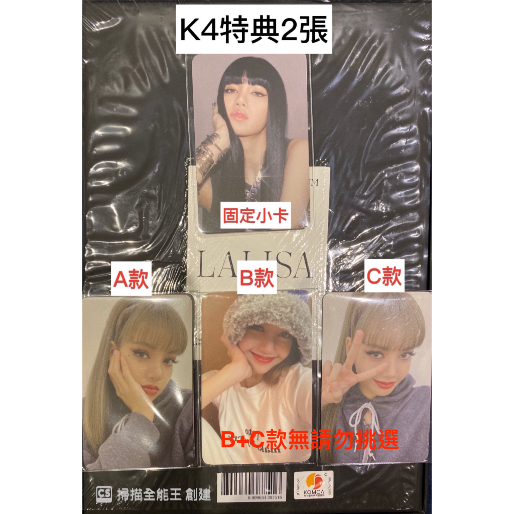 (現貨)BLACKPINK LISA FIRST SINGLE VINYL LP【LALISA】黑膠絕對要珍藏(含特典) | 蝦皮購物