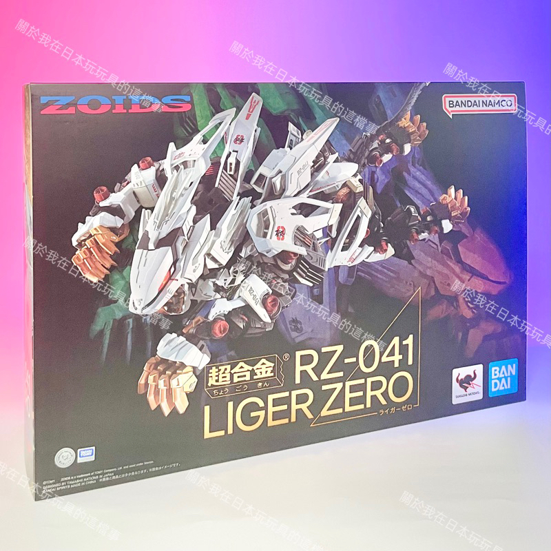 預購🇯🇵 超合金 RZ-041 長牙獅 零式 洛依德 | 蝦皮購物