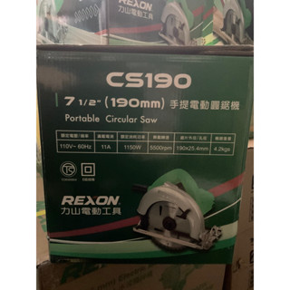 力山 CS190木工圓鋸機 附片 | 蝦皮購物