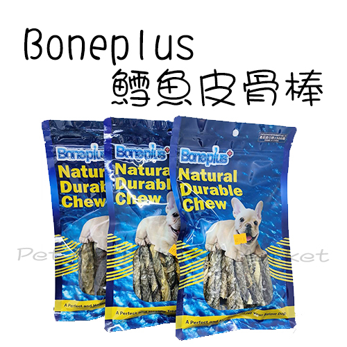 Boneplus - 鱈魚皮棒 狗零食 ( 60g ) | 蝦皮購物