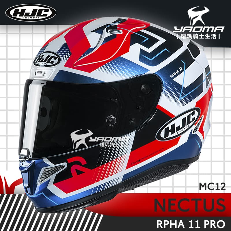 【預購】 HJC RPHA 11 NECTUS MC21 白藍紅 全罩 安全帽 耀瑪騎士機車部品 | 蝦皮購物