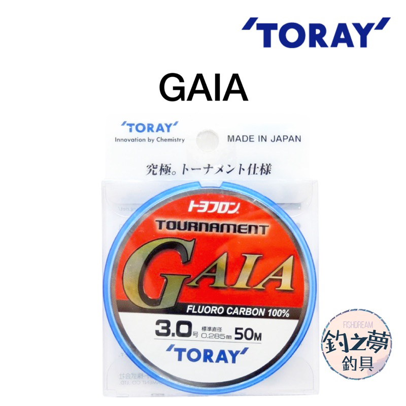 釣之夢~TORAY GAIA 50m 碳纖子線 碳纖線 碳素線 卡夢線 釣魚 釣具 釣線 船用 前導線 | 蝦皮購物