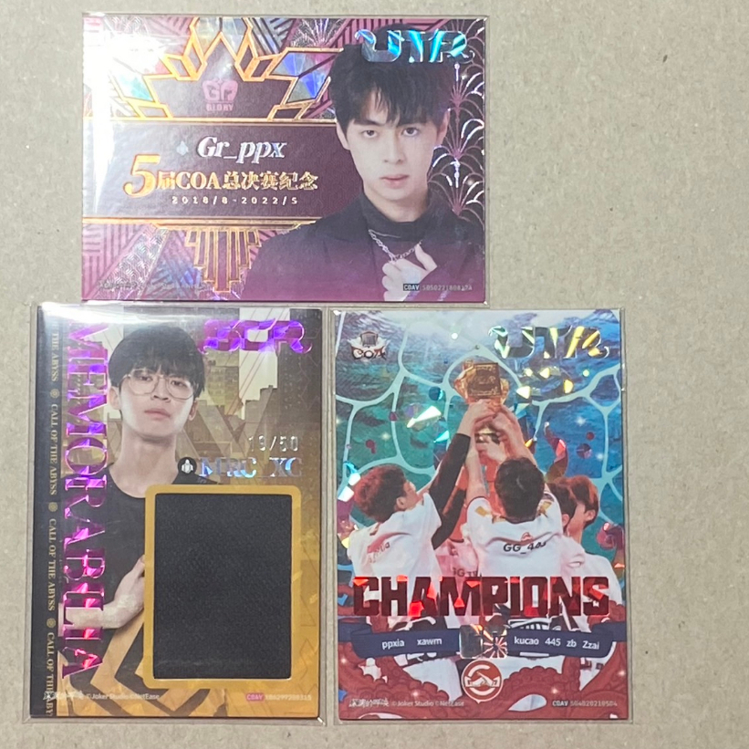 第五人格 IVL深淵珍寶集 SCR/UTR Gr GG Mrc 小卡/隊服卡 | 蝦皮購物