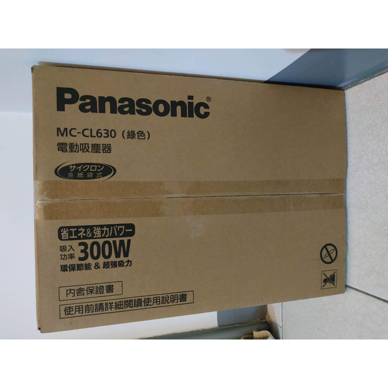 Panasonic 國際牌 300W 雙旋風無紙袋集塵式吸塵器 MC-CL630 | 蝦皮購物