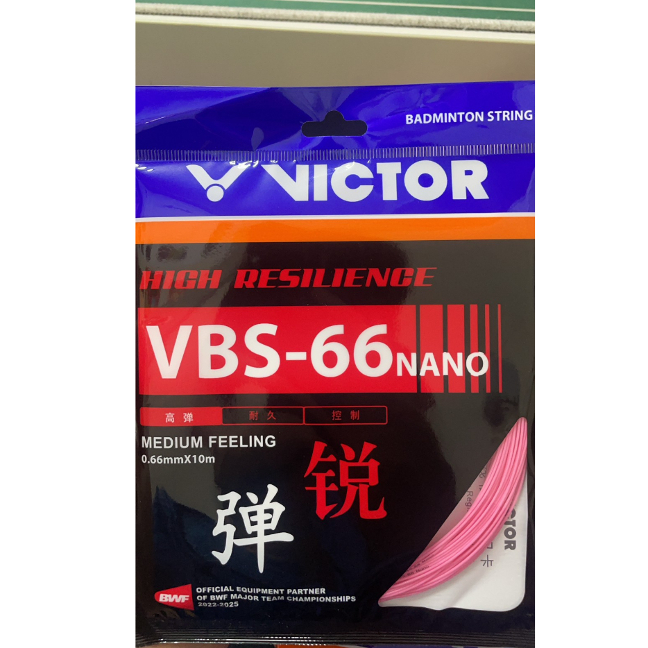 VICTOR 勝利 羽球線 VBS-66N VBS-66 NANO VBS66N 勝利羽球線 羽毛球線 最多顏色 小戴線 | 蝦皮購物