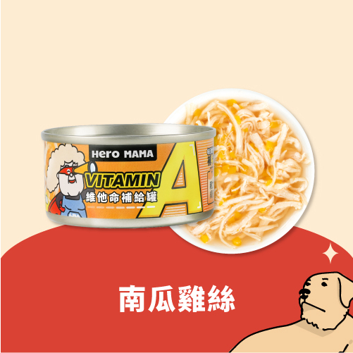 Hero Mama 維他命補給罐 80g 貓罐頭 犬罐頭 副食罐 貓副食罐 狗副食罐 犬罐 狗罐 | 蝦皮購物