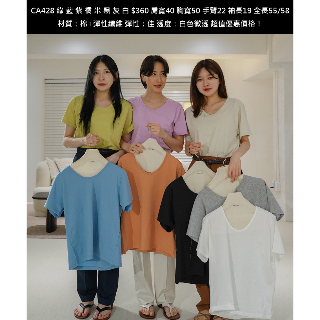 APPROACH｜全新現貨｜衣服日記CA428｜純棉圓領白T | 蝦皮購物