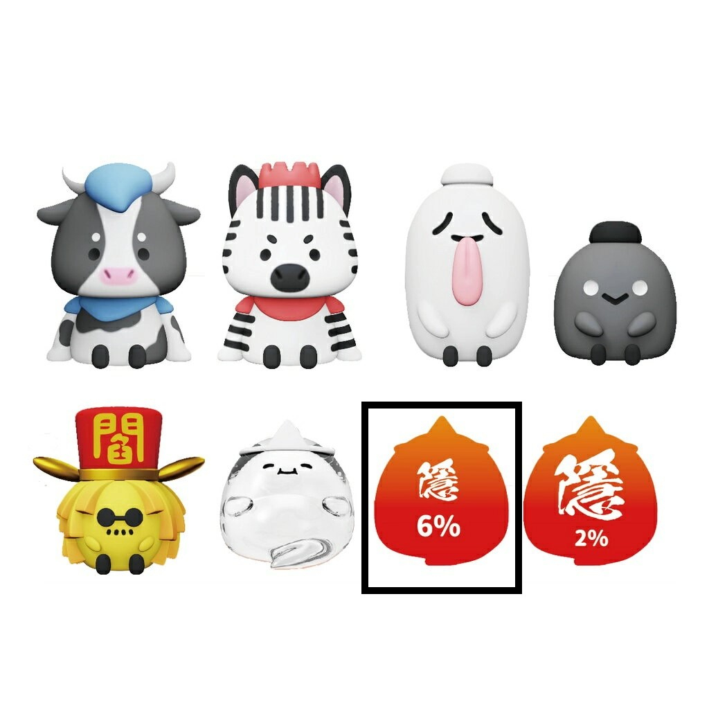 【DT小舖】正版 JINART 地獄的黑白日常 系列 盲盒 扭蛋 飽飽幽靈 金幽靈 隱藏 (台灣現貨) | 蝦皮購物