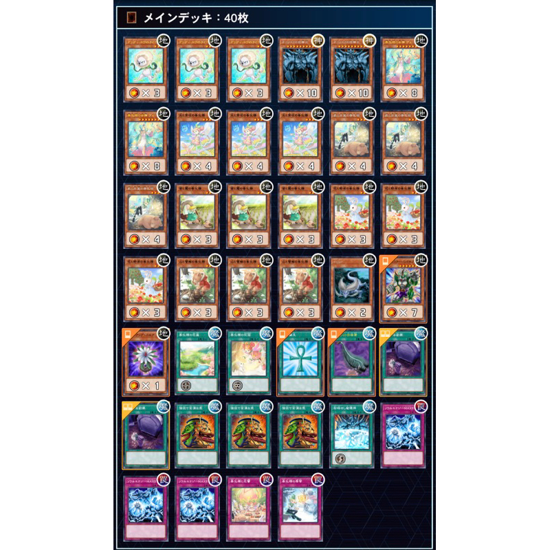 （幻換卡鋪）（牌組）遊戲王 歐貝利斯克的巨神兵 神之卡 海馬瀨人 完整牌組 PGB1-jps02 VJMp-jp037 | 蝦皮購物