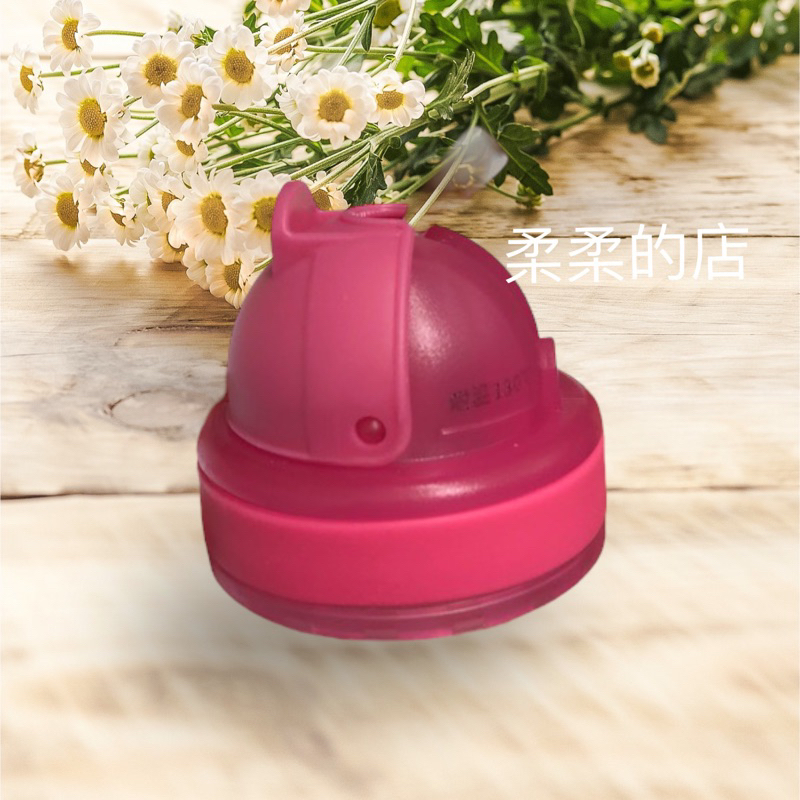 太和工房350/500ml墊圈/吸管組/吸管上蓋，吸管杯配備TR55可用（請看第九張照片確認你的水壺尺寸 | 蝦皮購物