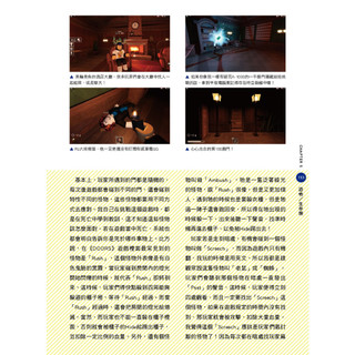 這次不遲到! 有感筆電超激推100款ROBLOX絕讚遊戲/ 有感筆電Daptoper eslite誠品 | 蝦皮購物