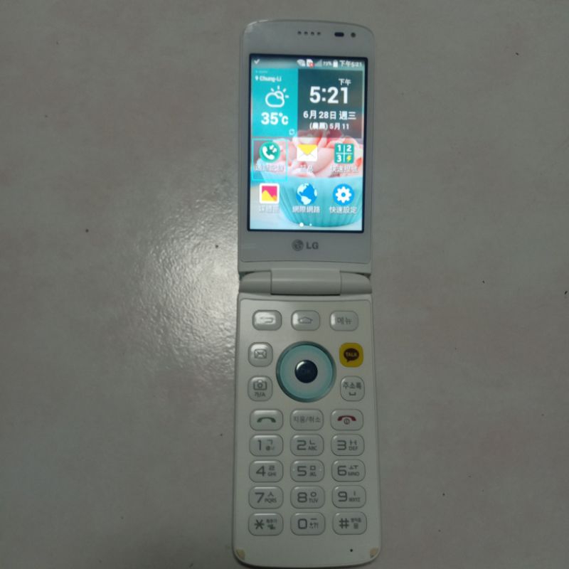 LG Ice Cream Smart 4G折疊機 | 蝦皮購物