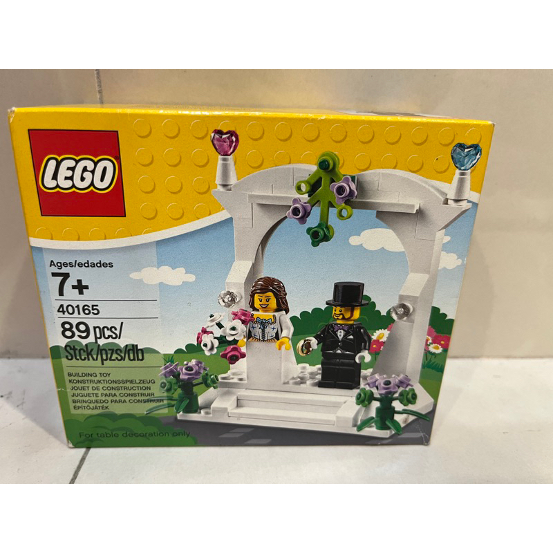 ️超人強 ️樂高LEGO 40165 婚禮組 | 蝦皮購物