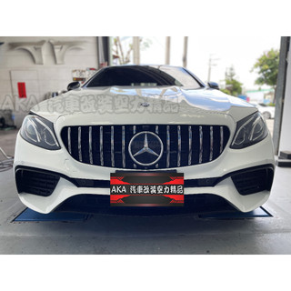 全新 賓士 BENZ W213 W238 E200 E250 E300 E43 升級 E63款 前保桿 前大包 素材總成 | 蝦皮購物
