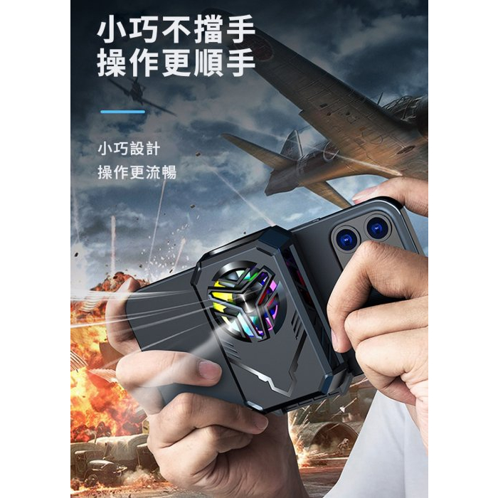 散熱器 手機散熱器 半導體散熱器 LEIZUN LZ-F30 半導體手機散熱器 搭配高風扇 散熱效果佳 | 蝦皮購物