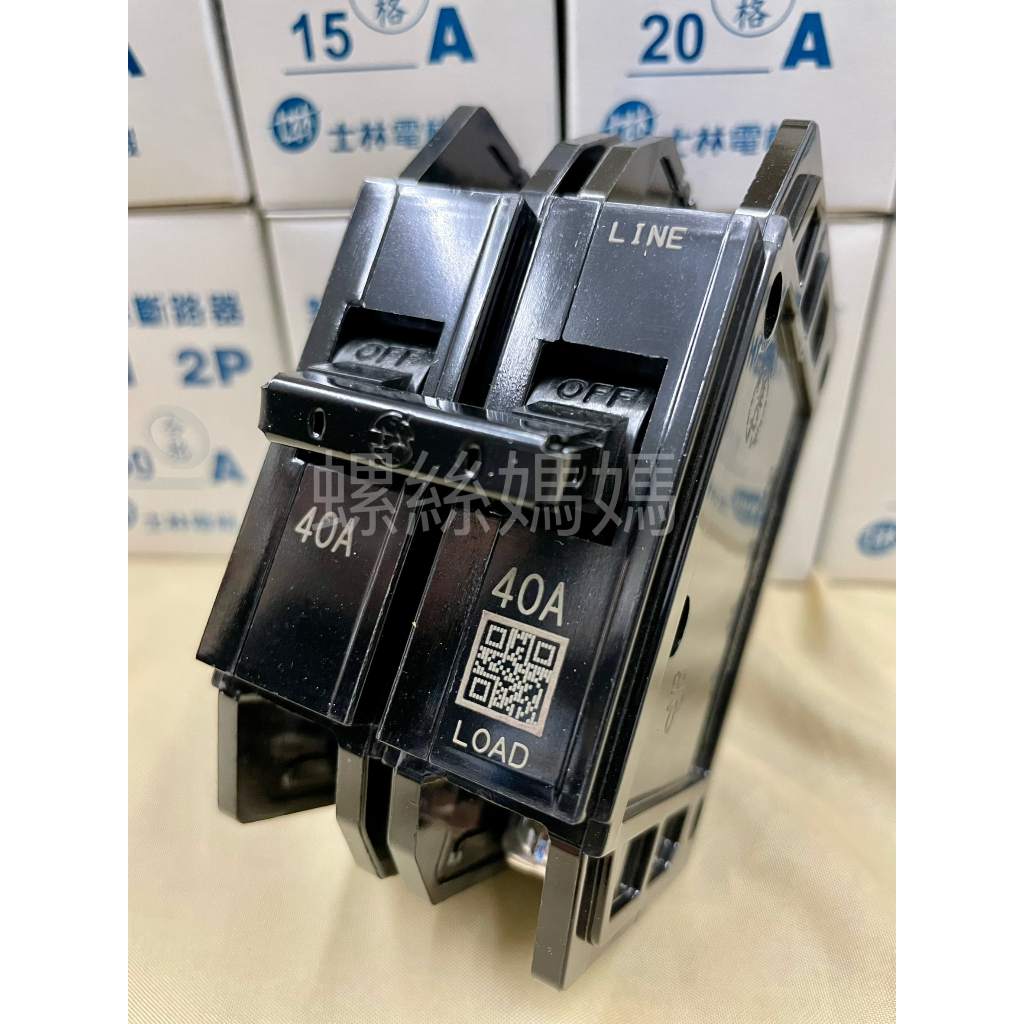 【蝦皮代開發票】士林電機-無熔絲開關/斷路器BH 2P 10A~100A | 蝦皮購物