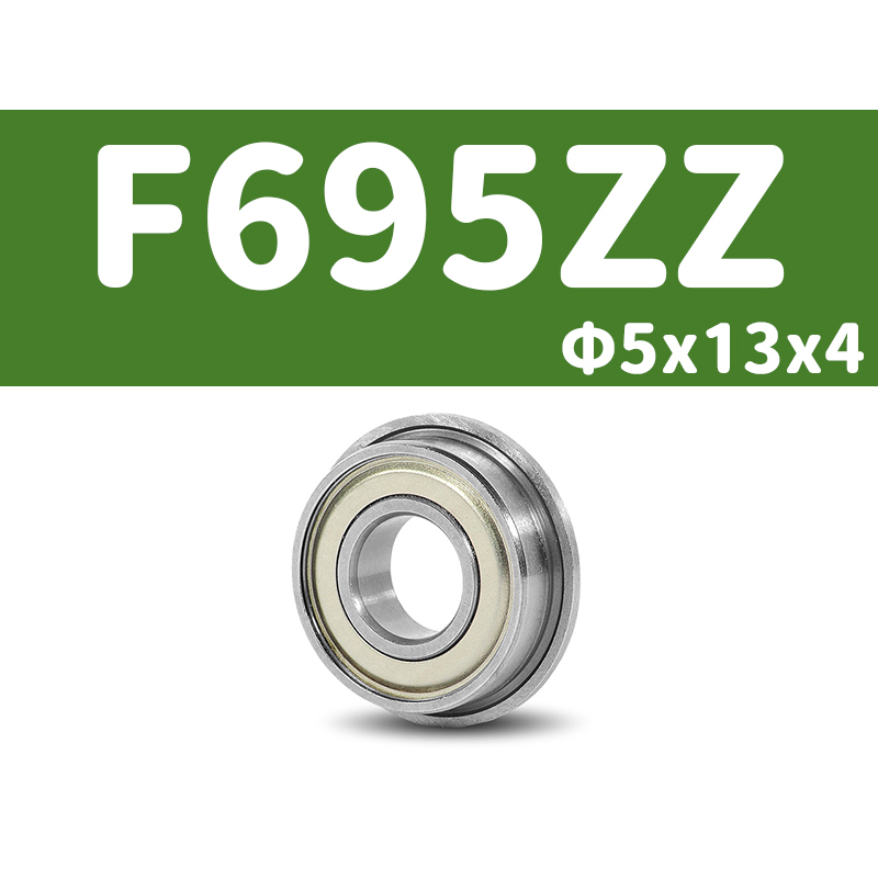 法蘭杯式 軸承 內徑3~8mm 微型深溝球 帶邊 襯邊 MF F型號★L06C1★【3DPRT】 | 蝦皮購物