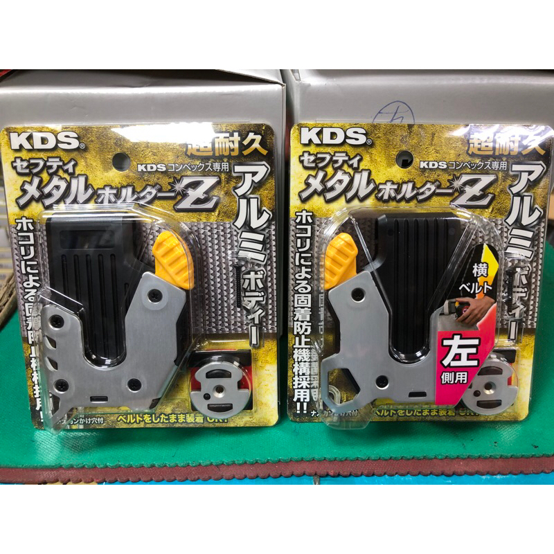 KDS 米尺快速扣 SH-02 卷尺 快速扣 腰掛扣 捲尺快扣 第2代 | 蝦皮購物