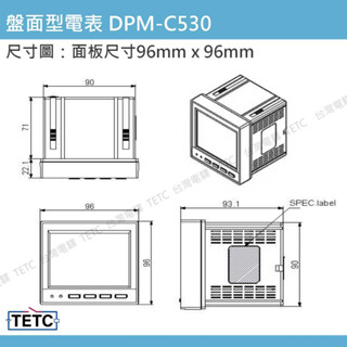 【8H快速出貨】DELTA台達 多功能集合式 盤面型 電表DPM-C530 公司貨 #台中實體店面 | 蝦皮購物