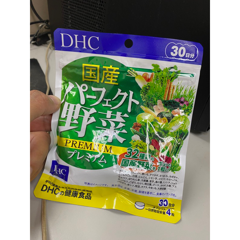 DHC 蔬菜錠 30日 120粒 | 蝦皮購物
