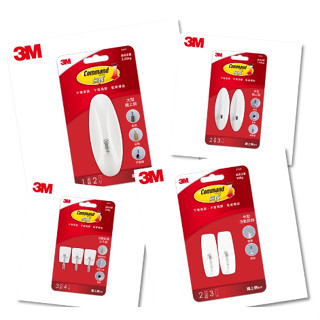 【Wen 文具】3M 無痕鐵上勾 無痕 掛勾 鐵上鉤 掛鉤 - 27070 / 27071 / 27067 / 2706 | 蝦皮購物