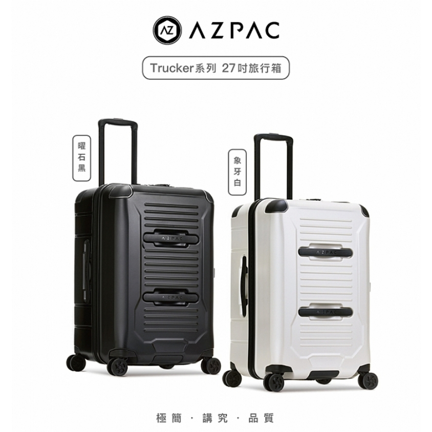 AZPAC 27吋 TRUCKER旅行箱 象牙白 | 蝦皮購物