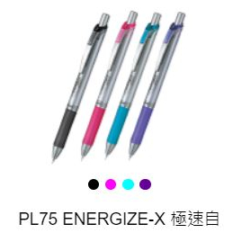 PENTEL 飛龍 PL75 ENERGIZE-X 0.5mm 極速自動鉛筆/自動鉛筆 好好逛文具小舖 | 蝦皮購物