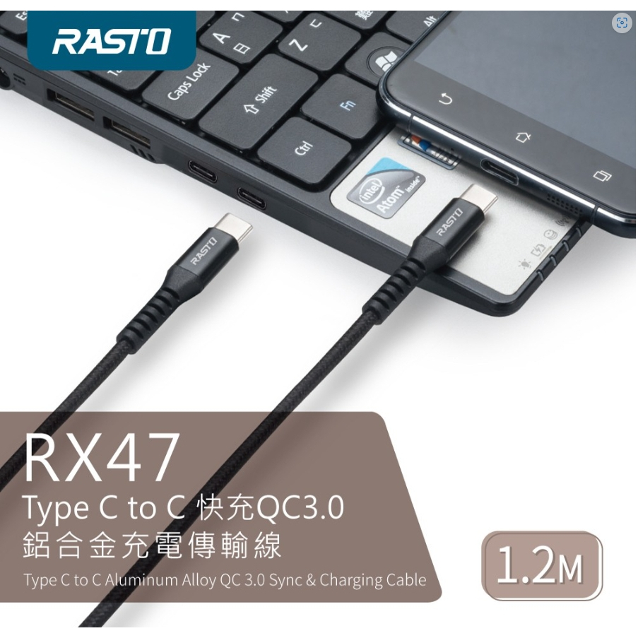 RASTO RX47 Type-C to C 快充QC3.0鋁合金充電傳輸線 1.2M | 蝦皮購物