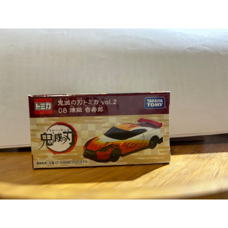 [moo] Tomica 多美 鬼滅之刃 Vol.2 08 炎柱 煉獄杏壽郎 日產 GT-R 2020 gtr | 蝦皮購物