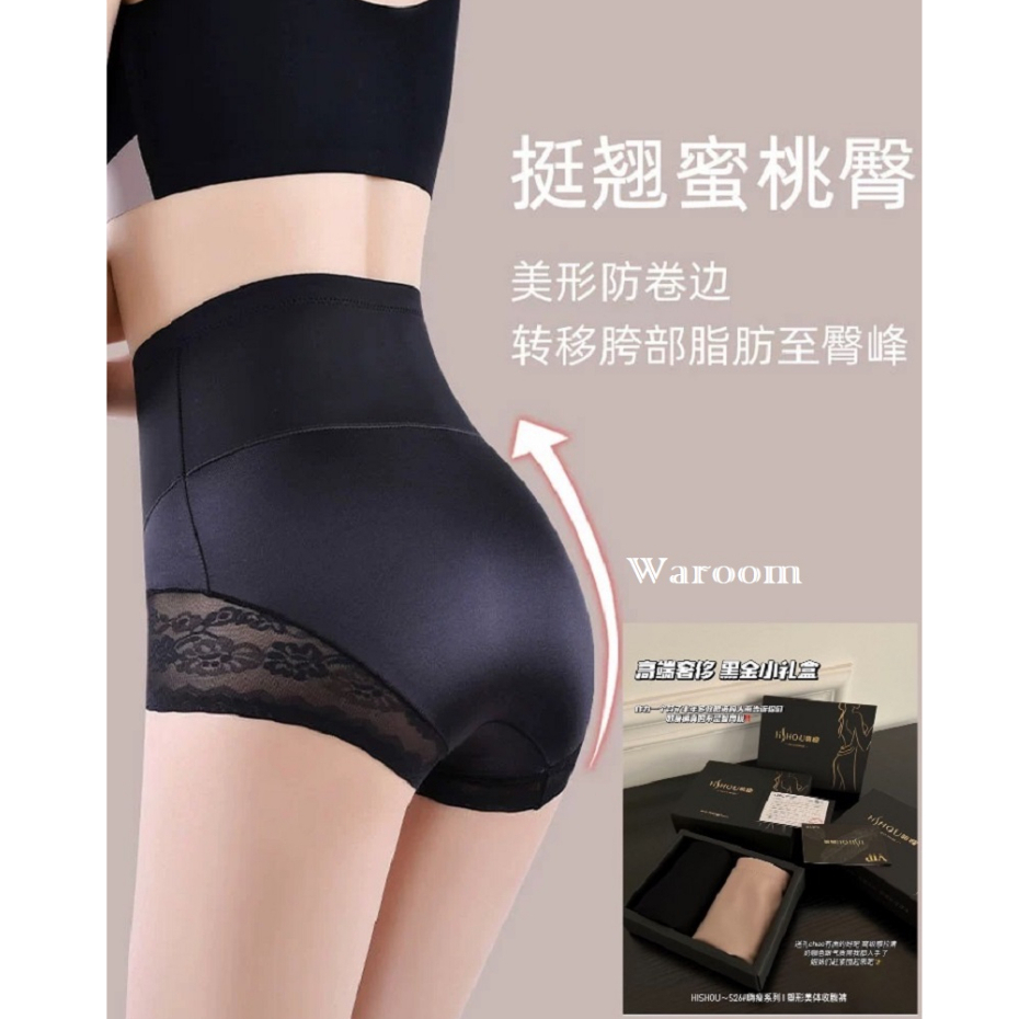 Waroom|現貨 精美2入盒裝 高腰塑形瘦身束腹提臀褲|女裝|內褲|收腹褲|大彈力|蕾絲|無痕|蜜桃臀|瘦身|安全褲 | 蝦皮購物