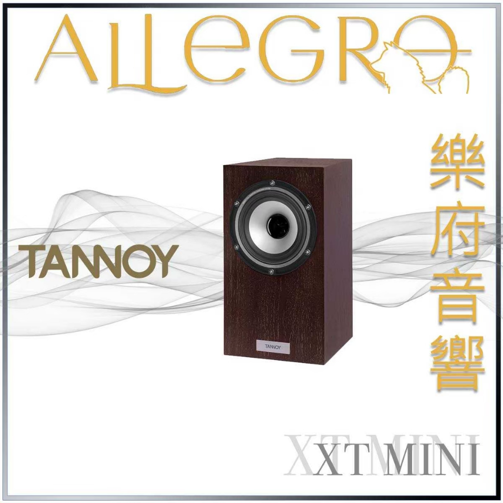 樂府音響｜TANNOY XT MINI 同軸書架喇叭｜台北音響 | 蝦皮購物