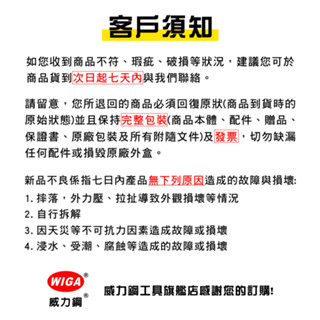 WIGA 威力鋼 W-150 6吋 歐式強力型活動扳手(最大開口20MM) | 蝦皮購物