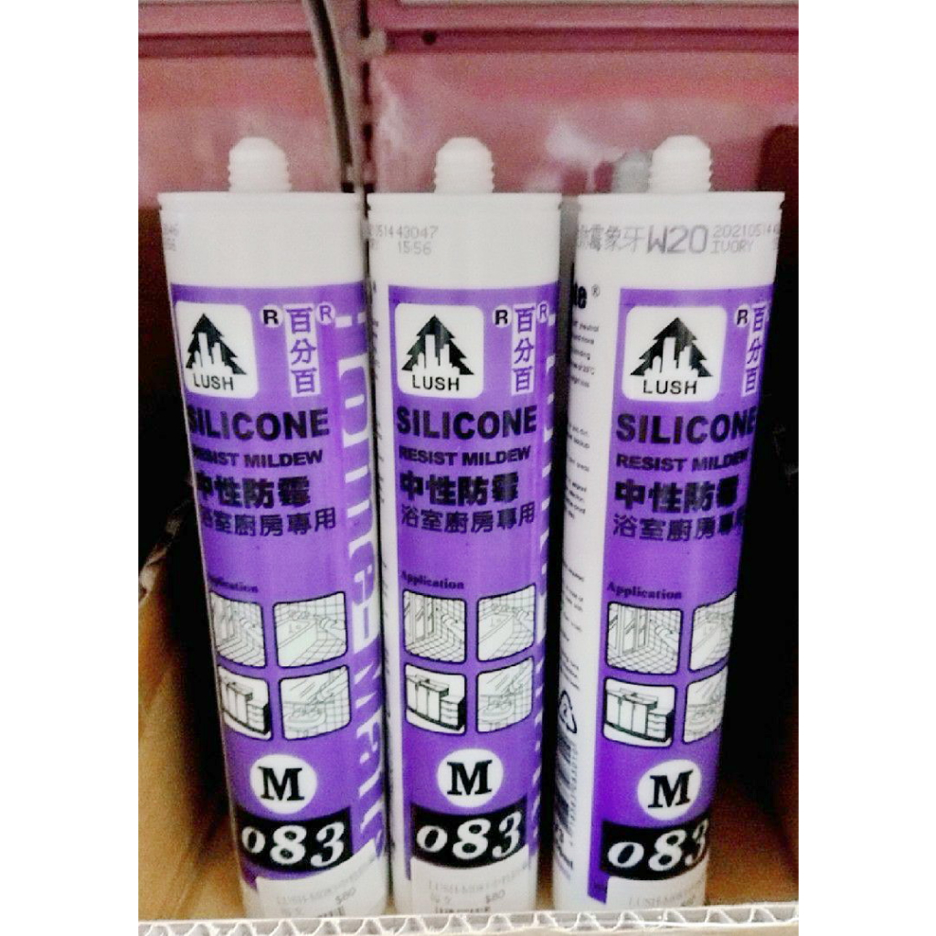 【民權工具五金行】樹牌 LUSH M073 M083 防霉矽利康 中性密封膠 矽利康 中性矽利康 | 蝦皮購物