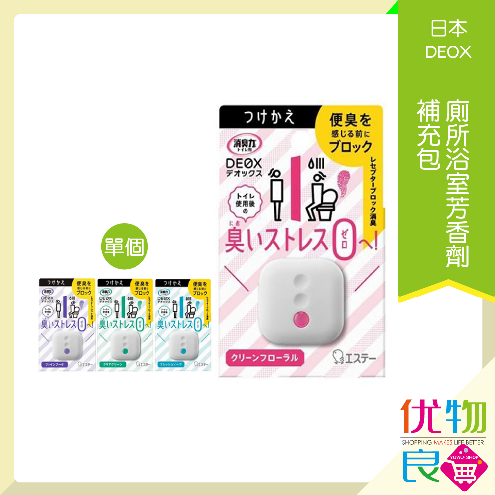 日本雞仔牌 DEOX 廁所浴室芳香劑6ml (補充包) | 蝦皮購物