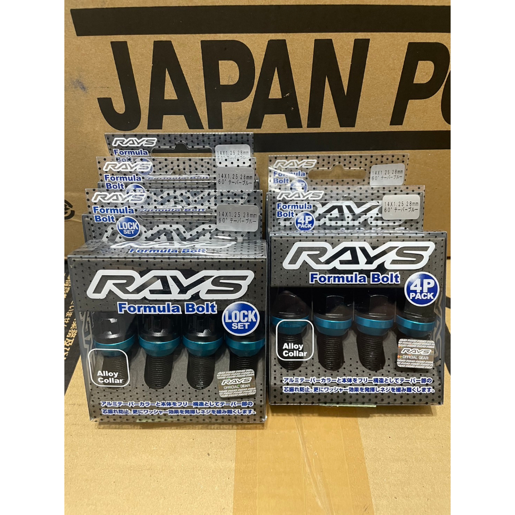 日本RAYS Formula Bolt 防盜螺絲組 M14x1.5、M14x1.25 長度 28mm、38mm | 蝦皮購物